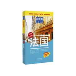 包邮：*旅游/地图旅游指南* 图书