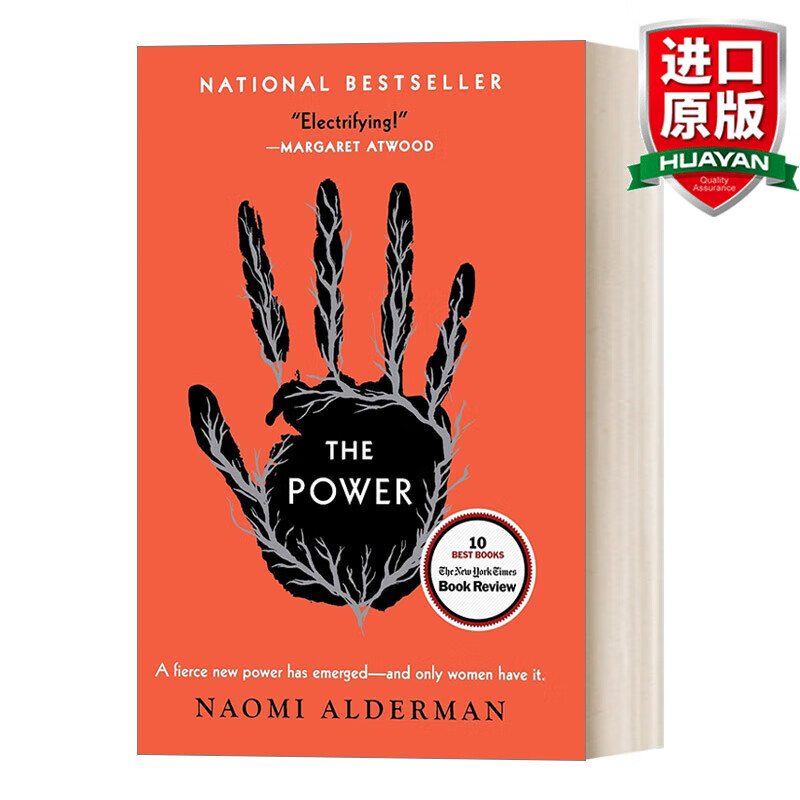 The Power 英文原版小说 力量 英文版 进口英语原版书籍