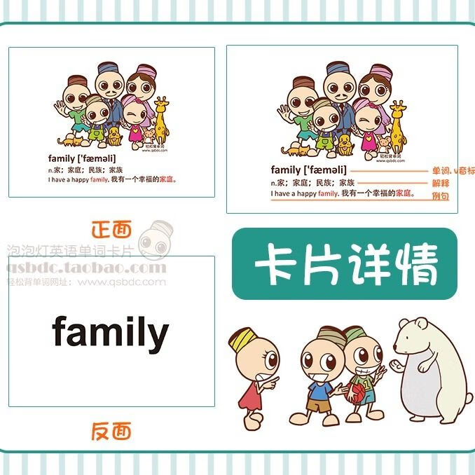 陕旅版单词卡片陕西版三四年级生英文卡片 四年级上下册单词卡片