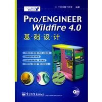 pro9787121071195