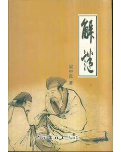 解谜【好书】