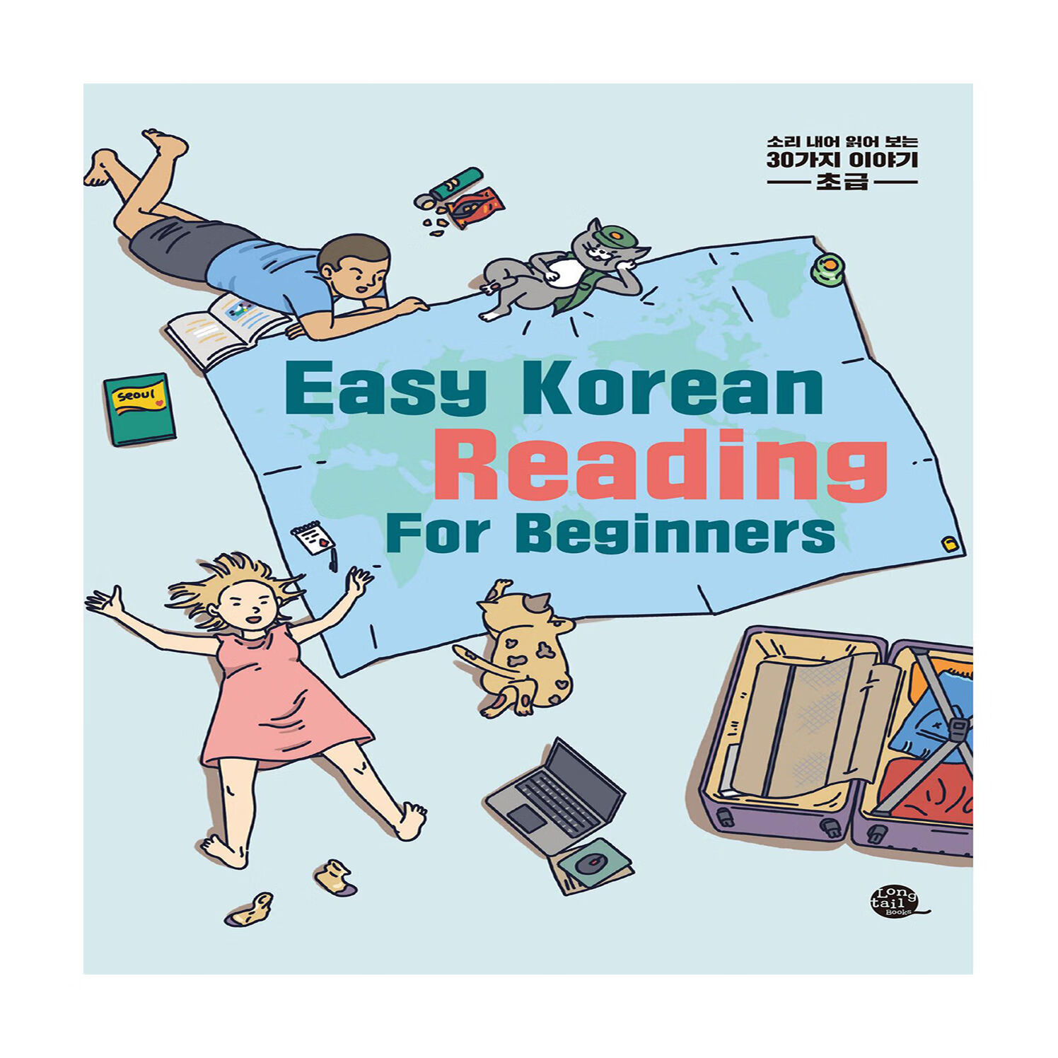 Easy Korean Reading For Beginners