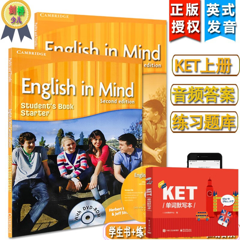 进口原版 剑桥English in mind中学英语KET/PET考试官方备考教材 第二版剑桥EIM青少版外国语学校专用教材 预备级 课本+练习册+cd(KET入门)