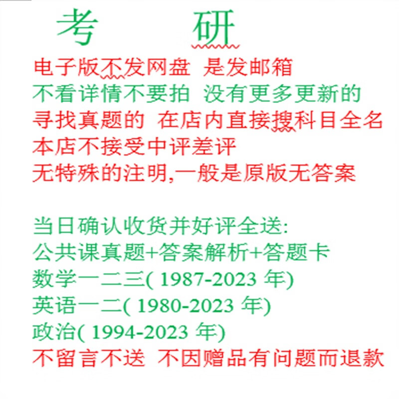 中南大学考研真题806生物医学工程学概论硕士试题呦娟 士试题呦娟