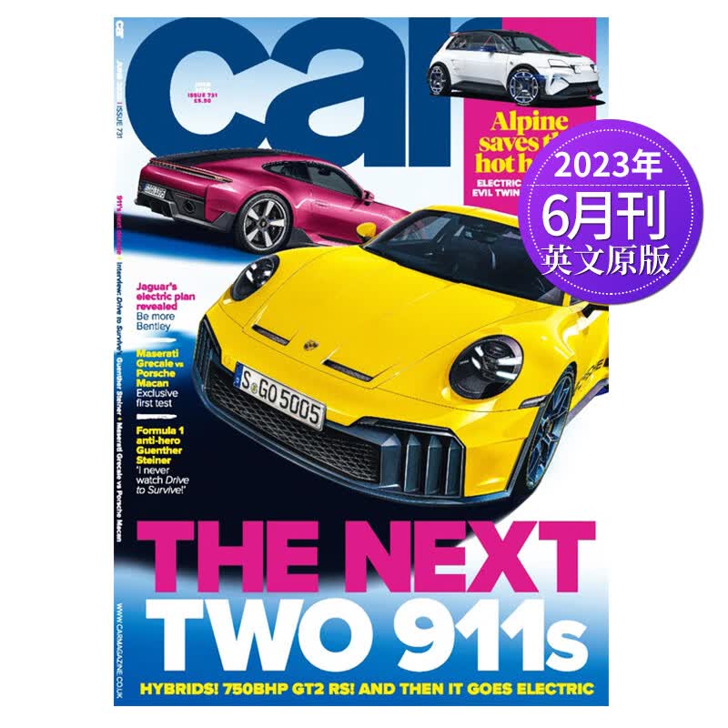 【外刊订阅】Car 汽车2023 年订阅12期 英国著名老爷车杂志 【单期】2023年6月刊