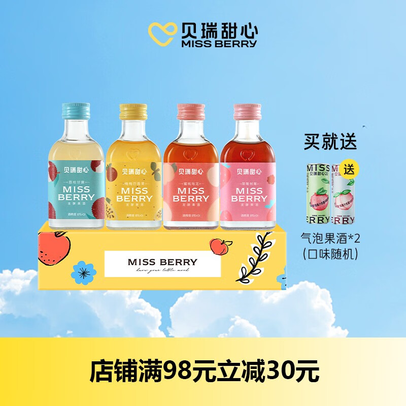 「贝瑞甜心/Miss berry品牌」贝瑞甜心/Miss berry是哪个国家的品牌-什么档次，怎么样-排行榜123网