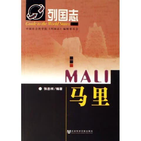 西班牙语学习词典【好书，下单速发】