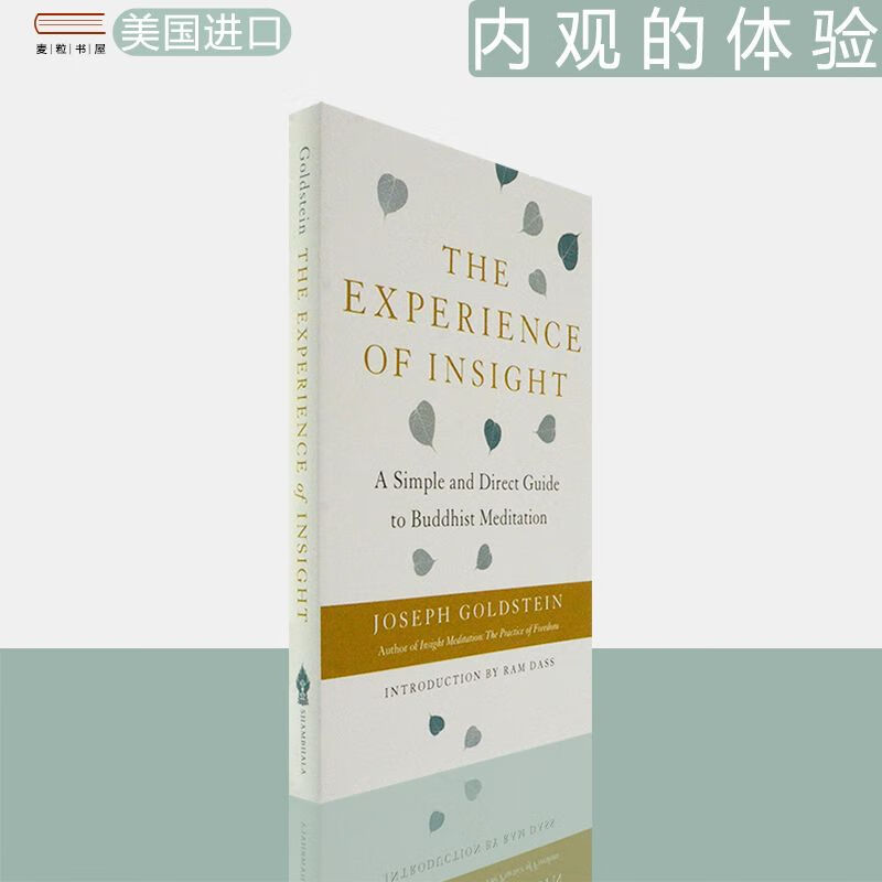 The Experience of Insight: A Simple and Direct