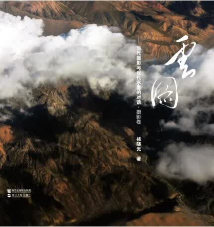 云图【好书，下单速发】