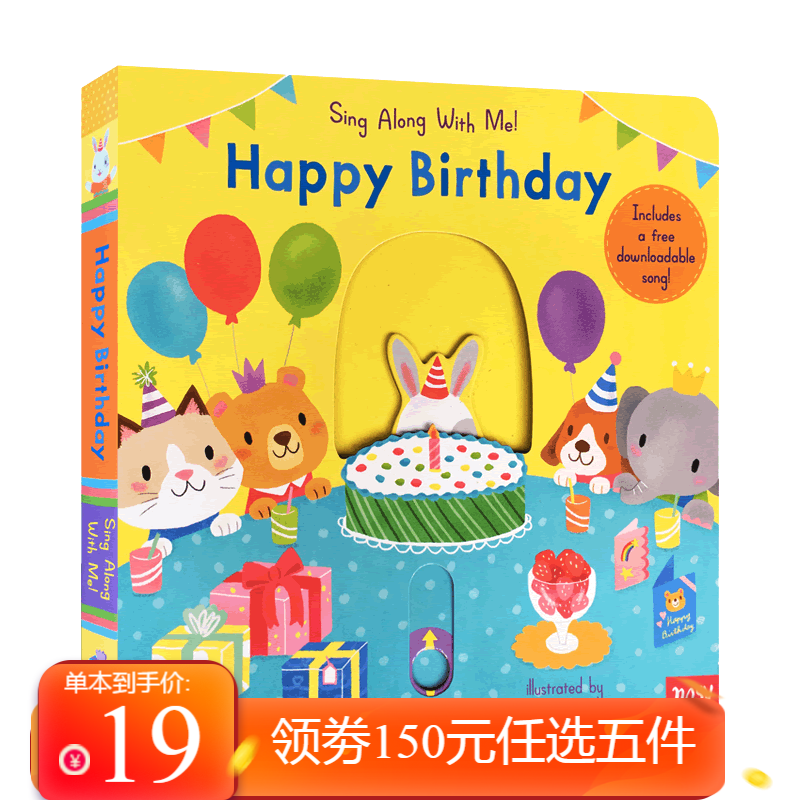 150元五件 Sing Along with Me机关推拉书 The Wheels on the Bus英文原版 Sing Along：生日快乐 sing along系列推拉书