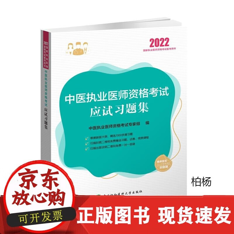 速发 海上保险学中国金融出版社