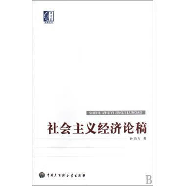 英汉银行用语词典 王琤 编 化学工业出版社