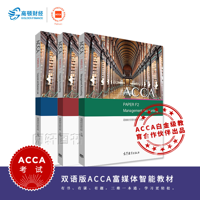 ACCA