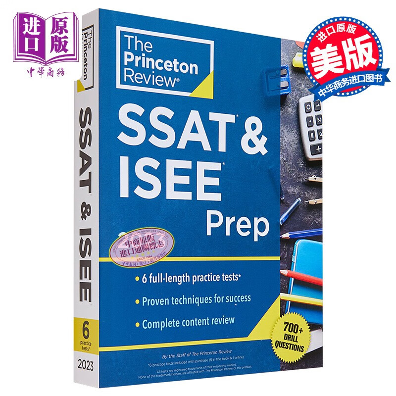 Princeton Review SSAT&ISEE Prep 2023 Private Test Preparation 普林斯顿SSAT和ISEE备考2023 私人考试准备