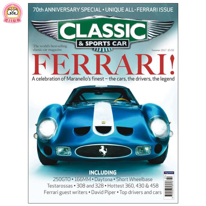 订阅 Classic & Sports car 经典古董老爷汽车杂志 英国英文原版 年订12期