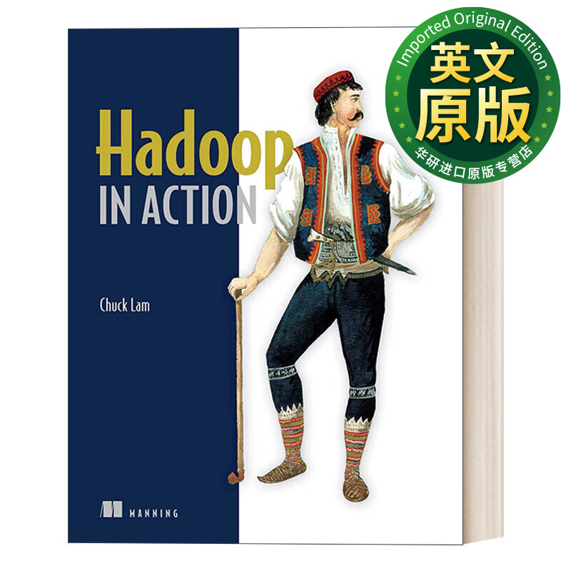 Hadoop in Action 英文原版