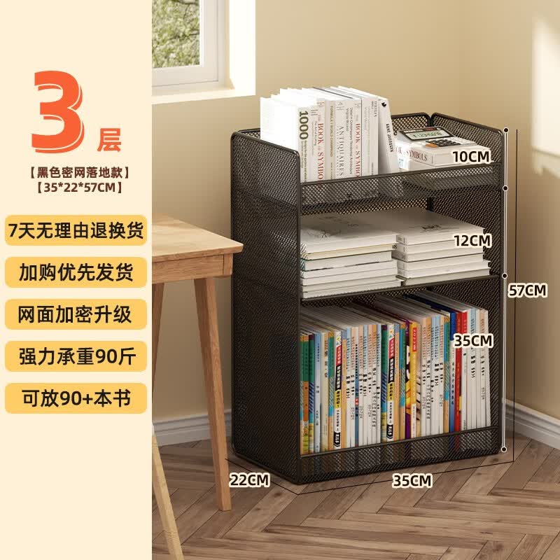 桌下书本收纳箱书箱子可移动高中学生装放书籍教室用书桌旁边神器精印版 黑色三层落地款(升级加密网面) 全新升级大容量