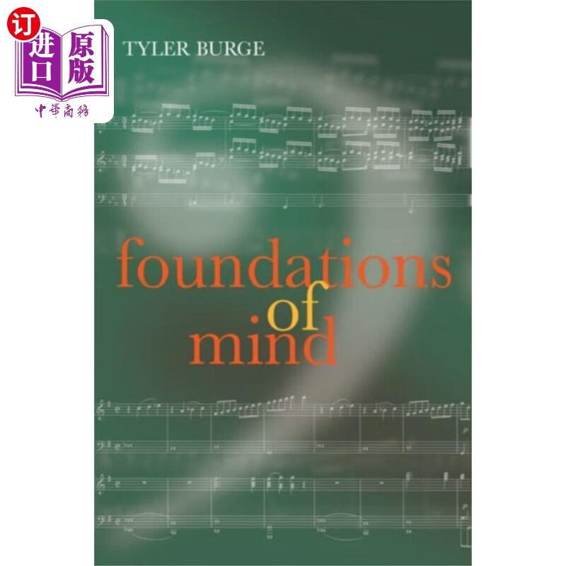 海外直订Foundations of Mind 心灵的基础