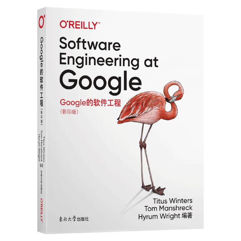 Software engineering at google9787564192075