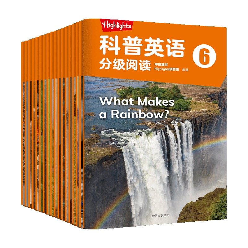 Highlights科普英语分级阅读(6共18册)