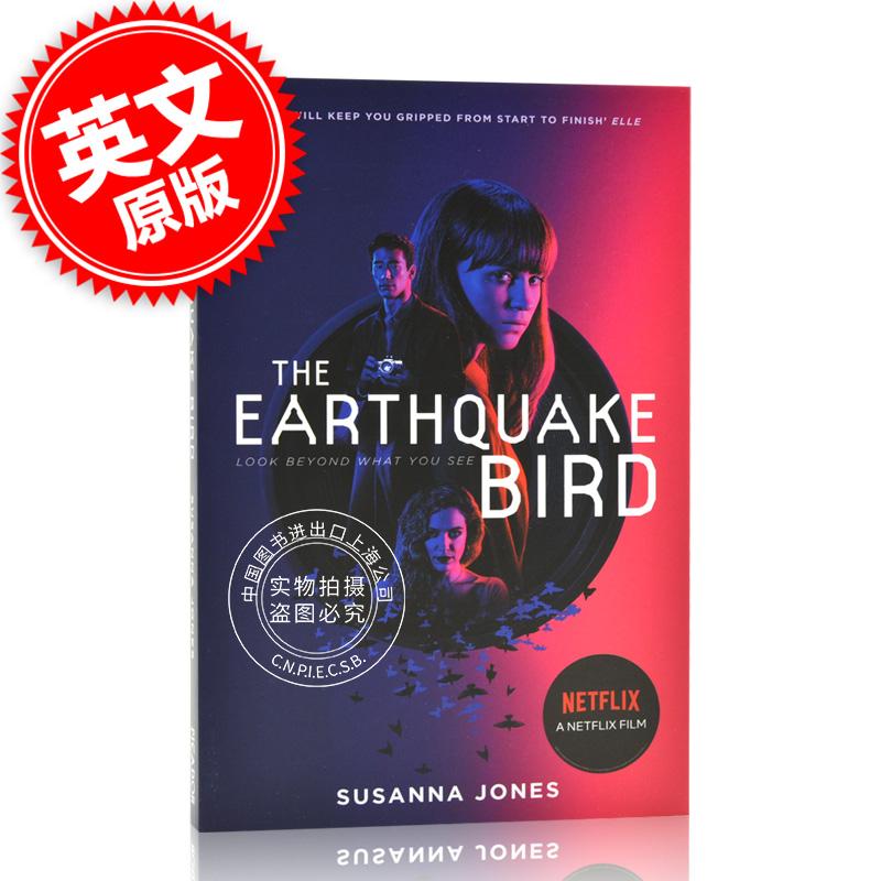 现货 地震鸟 Netflix惊悚片 英文原版 The Earthquake Bird 惊悚