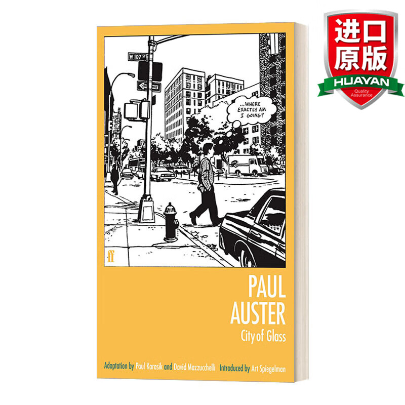 City of Glass 英文原版 玻璃城 漫画版 保罗·奥斯特后现代城市书写 英文版 进口英语原版书籍