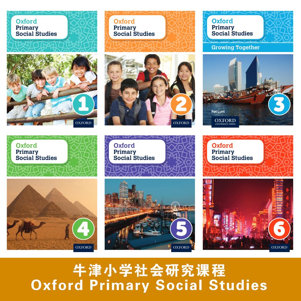 Oxford Primary Social Studies 牛津研究 彩色纸质 4-6