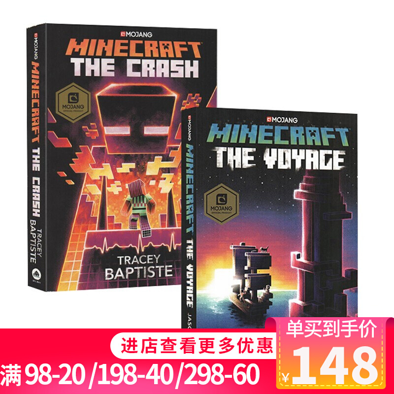 英文原版 Minecraft 我的世界官方小说2册 青少年课外阅读 纽约时报书