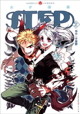 STEP 02【特惠】
