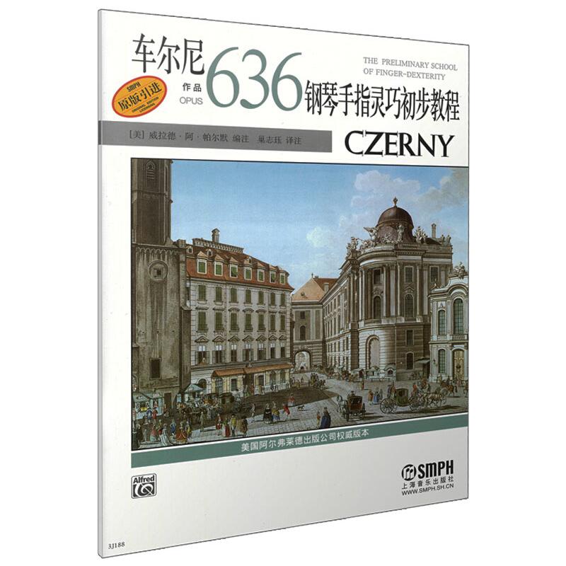 车尔尼钢琴手指灵巧初步教程 作品636 图书