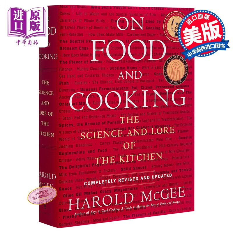食经与烹饪法 英文原版 食经 On Food And Cooking Harold