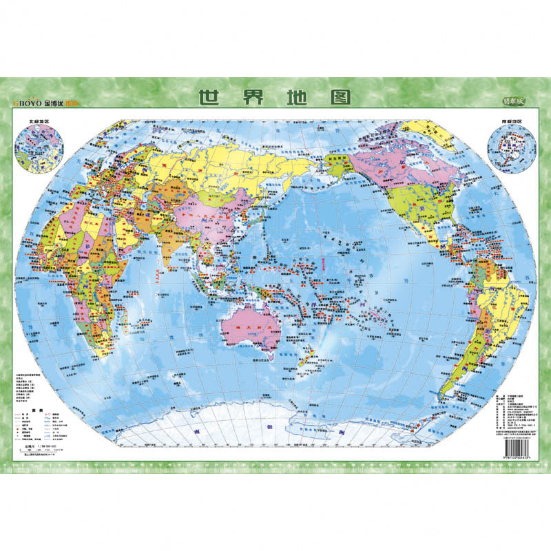 3D凹凸立体世界地形图+世界政区图(套装共两册）4开桌面悬挂两用学生教学用具 世界地图