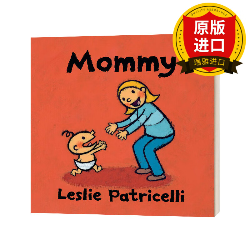 英文原版 Mommy 妈咪 纸板书 一根毛脏小孩系列行为习惯绘本 英文版 Leslie Patricelli 进口英语原版书籍