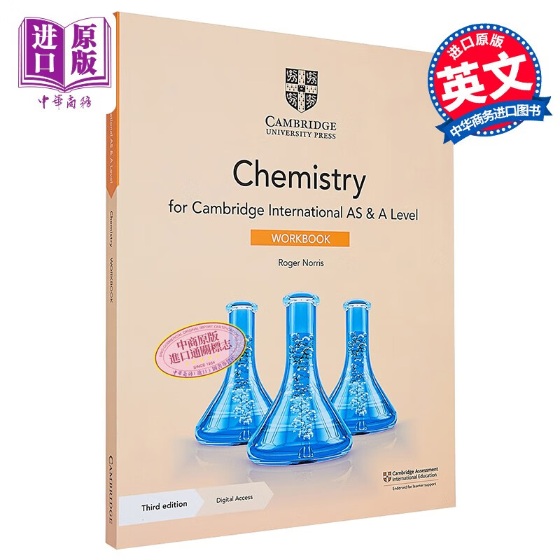 Cambridge International AS ALevel Chemistry Workbook 剑桥国际AS ALevel考试化学练习册带线上账号 英文原版