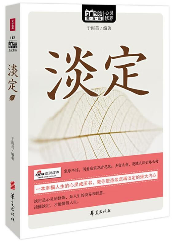 淡定【，放心购买】