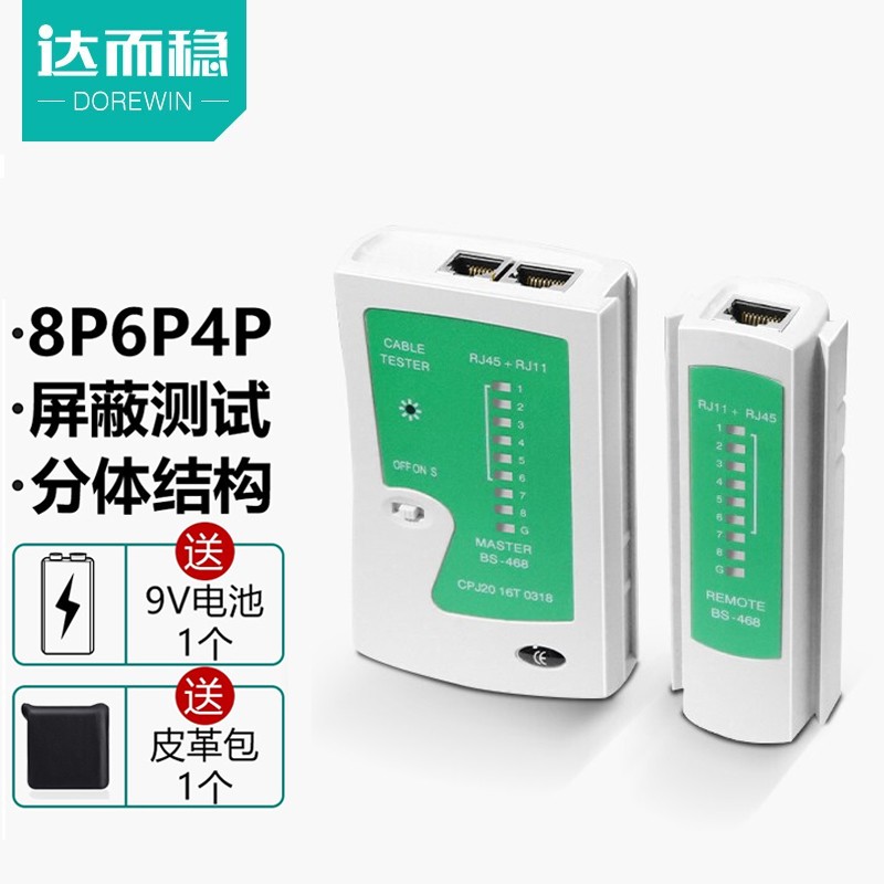 2022网络测试仪十大品牌排行榜-网络测试仪哪个牌子好-排行榜123网