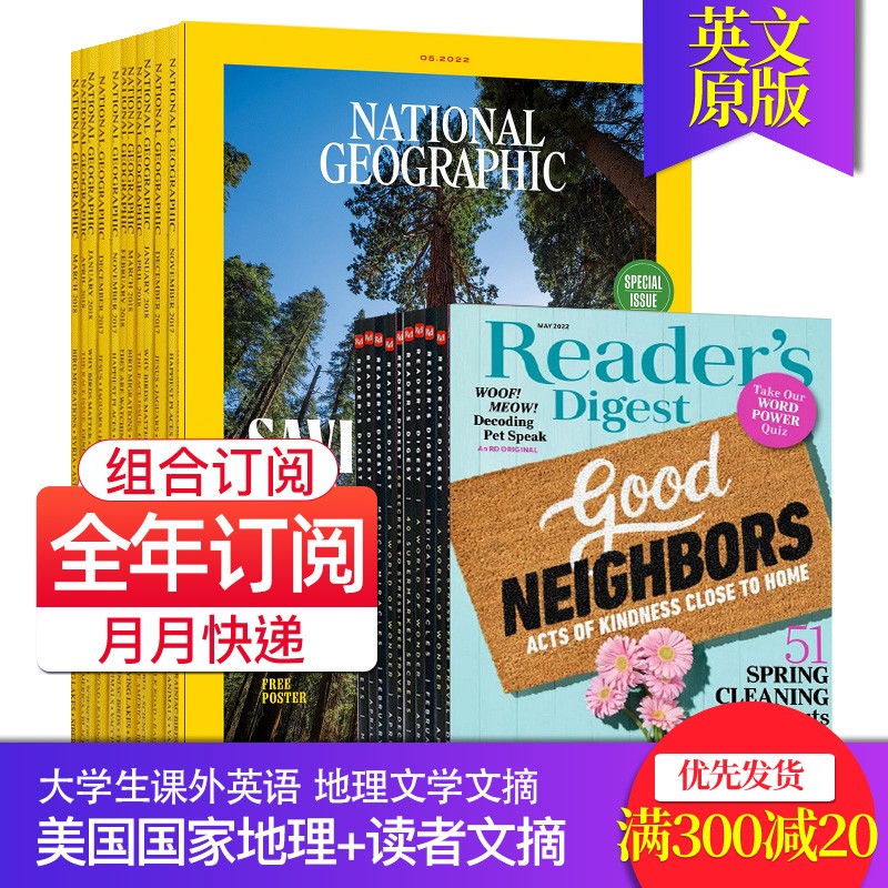 美国国家地理杂志 National Geographic 打包/订购订阅 英文原版2023年地理自然百科期刊 年订阅（美国国家地理+读者文摘）默认23年8月起订