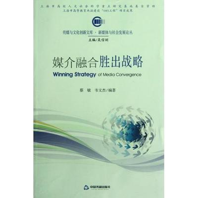出腾冲记 欧晓鸥【书】