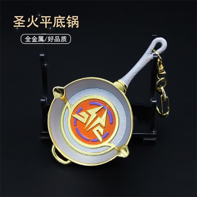 和平精英模型儿童玩具枪焰龙焚天AWM M249套装道具装备 10厘米初圣火平底锅
