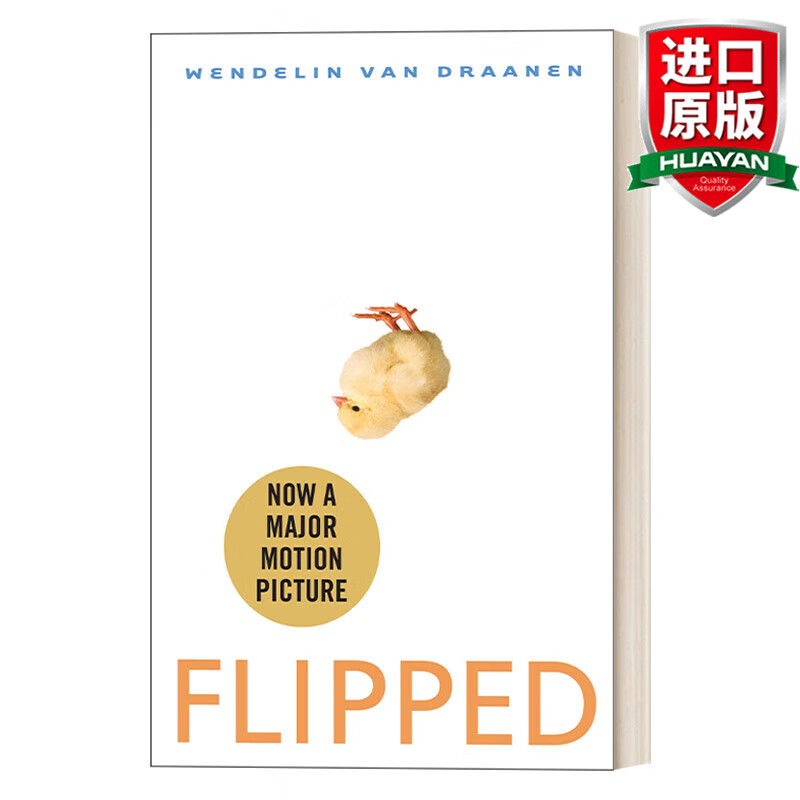 Flipped 英文原版 怦然心动 同名电影原著小说 外国青春文学读物 精装收藏版 Wendelin Van Draanen 英文版 进口英语原版书籍