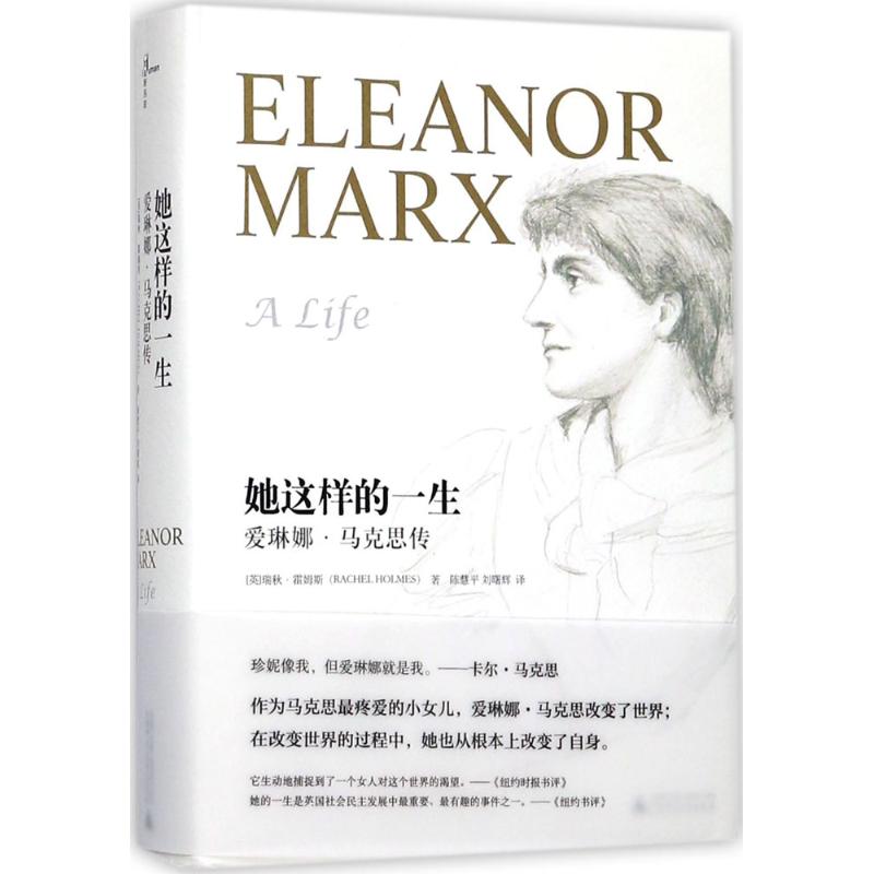她这样的一生