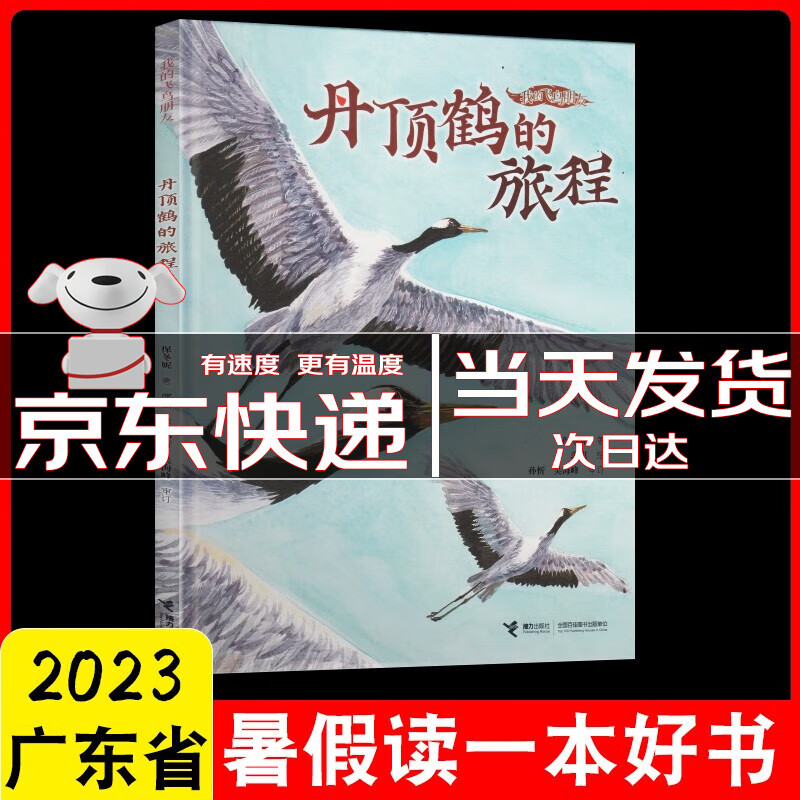 2020暑假读一本好书