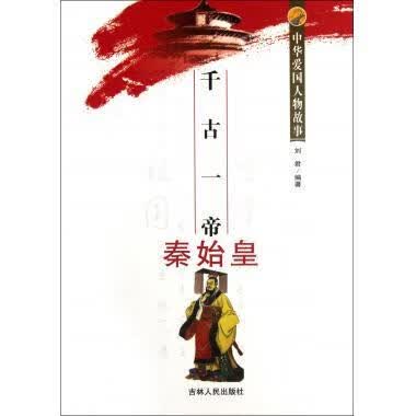 公债的宪法控制 冉富强 著