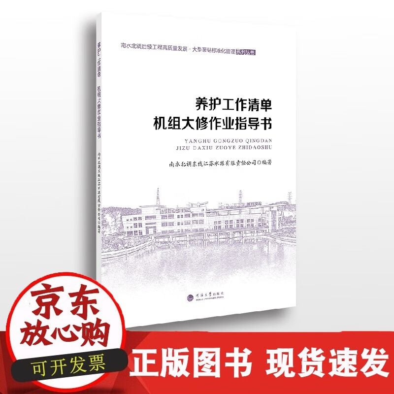 速发 雅思突破听力