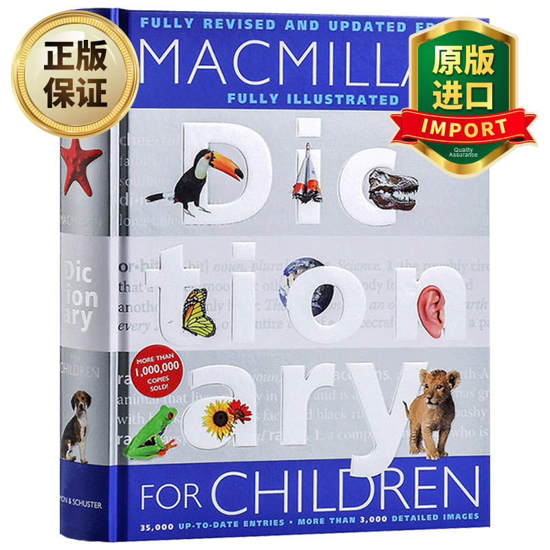正规Macmillan Dictionary for Children 英文原版 麦克米伦儿童字典词典