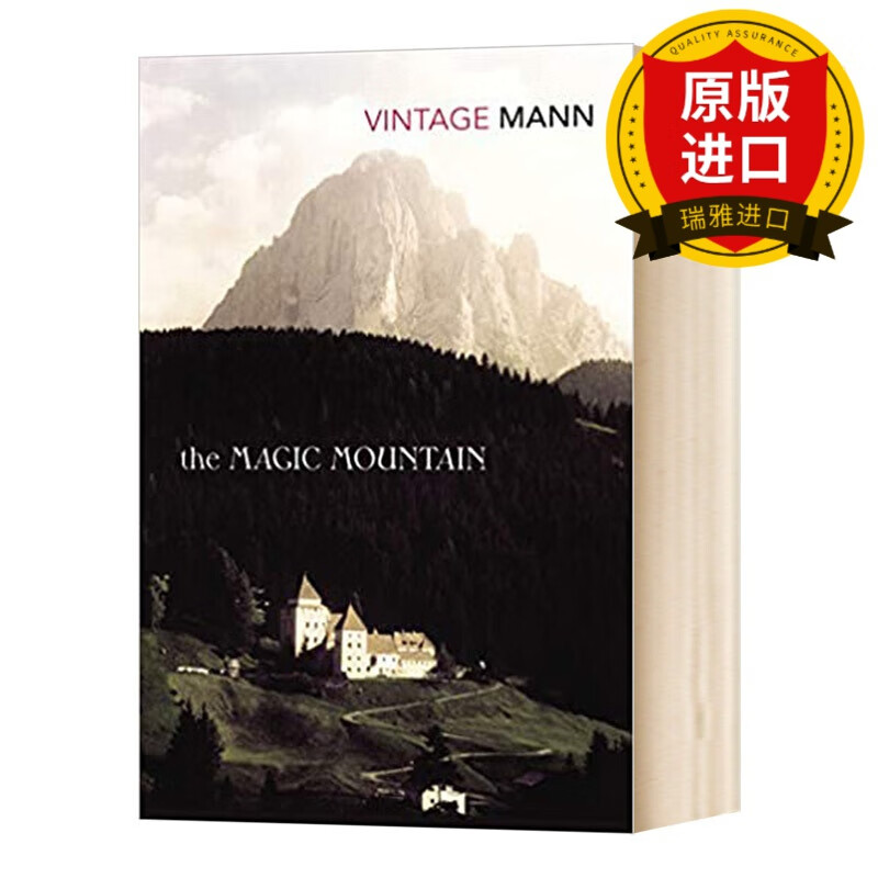 魔山 英文原版小说 The Magic Mountain 英文版进口原版英语书籍 1929年诺贝尔文学奖得主 ThomasMann 布登勃洛克一家 Buddenbrooks 经典畅销小说
