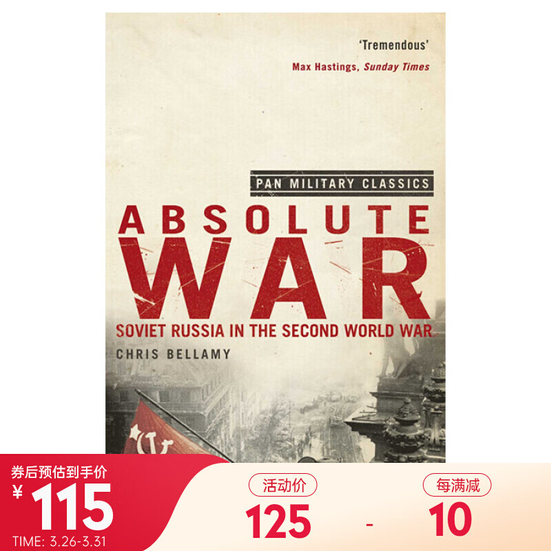 二战的苏联 英文Soviet Russia in the Second World War
