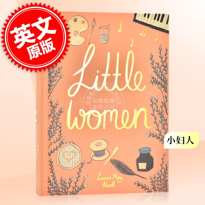 现货 英文原版 Little Women 小妇人 精装布面珍藏版 Louisa May