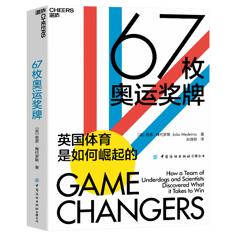 【现货速发】67枚奥运奖牌