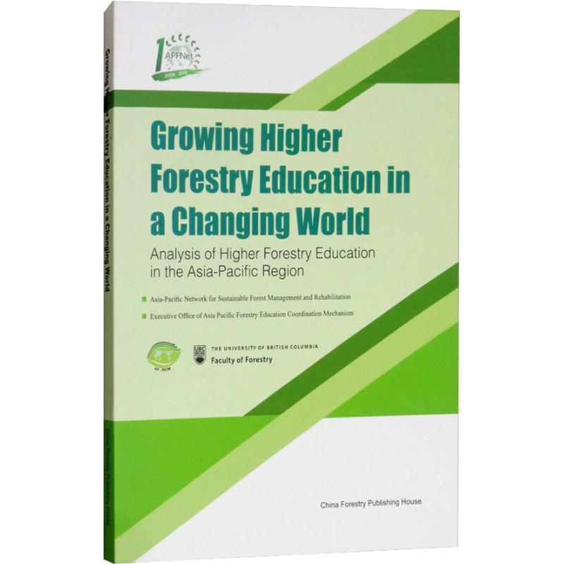 Growing Higher Forestry Education in a C
